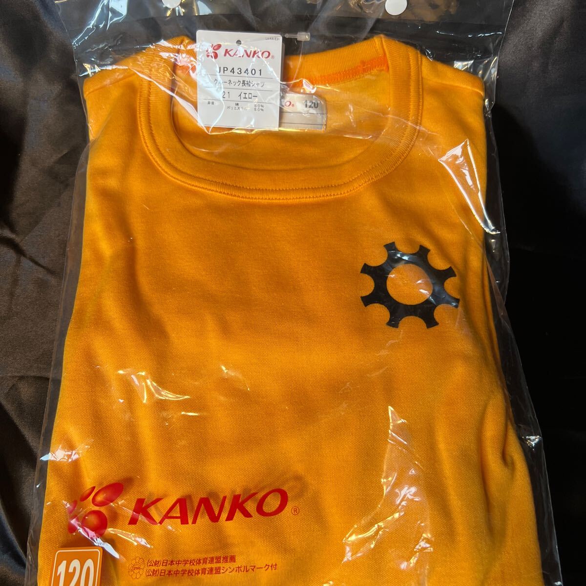 Yahoo!オークション - KANKO Tシャツ 半袖 体操服 体操着 サイズ120 小...