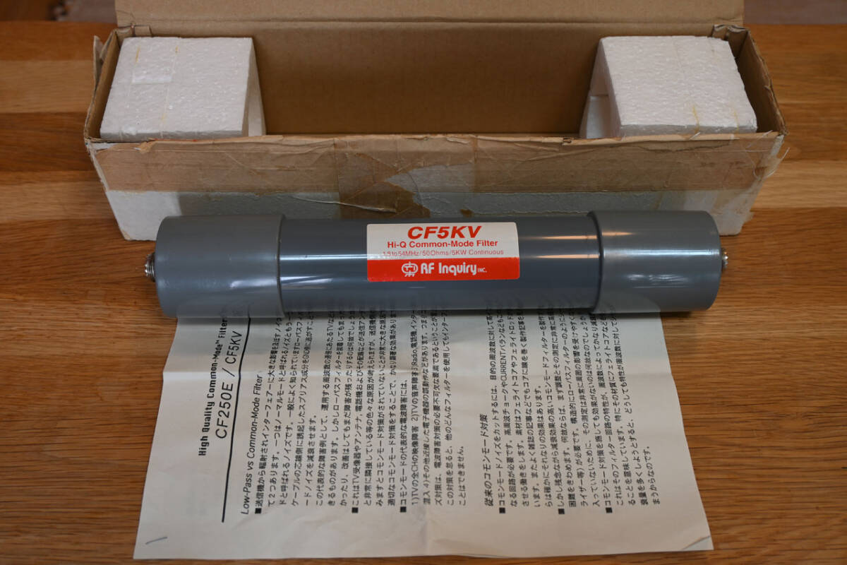 Yahoo!オークション - RF Inquiry CF5KV コモンモードフィルター