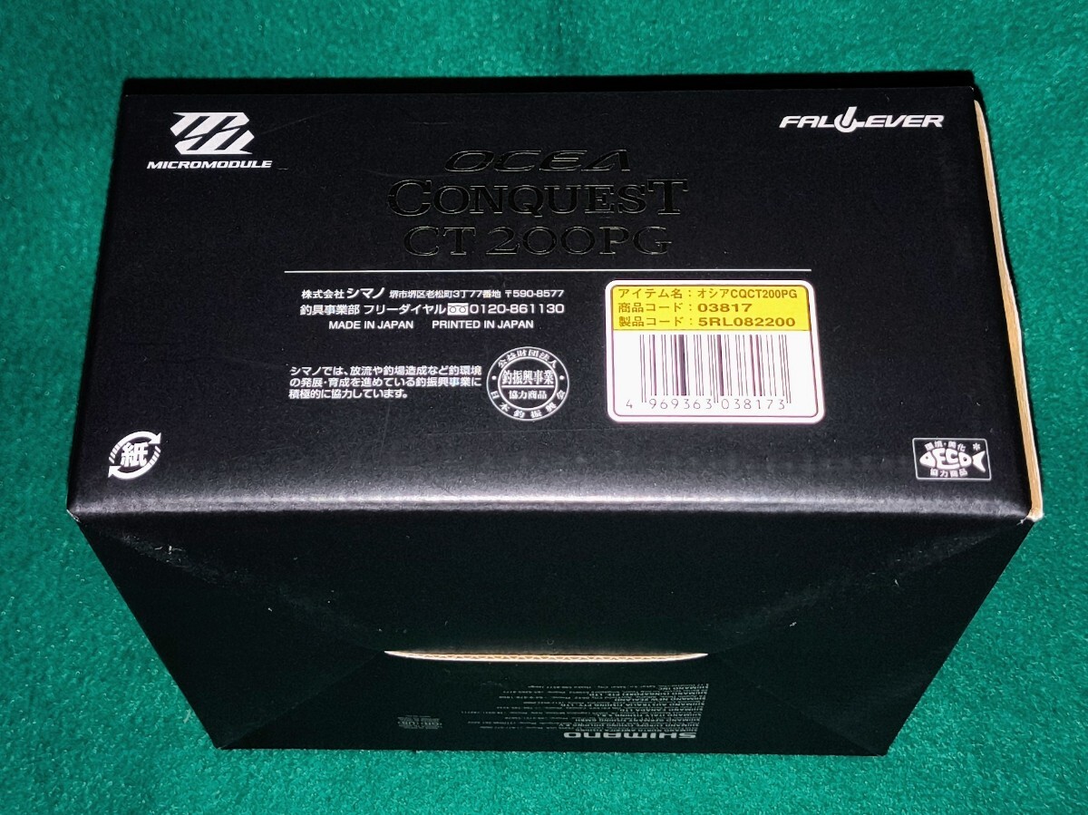 Yahoo!オークション - シマノ オシア コンクエスト CT200 PG リール カ...
