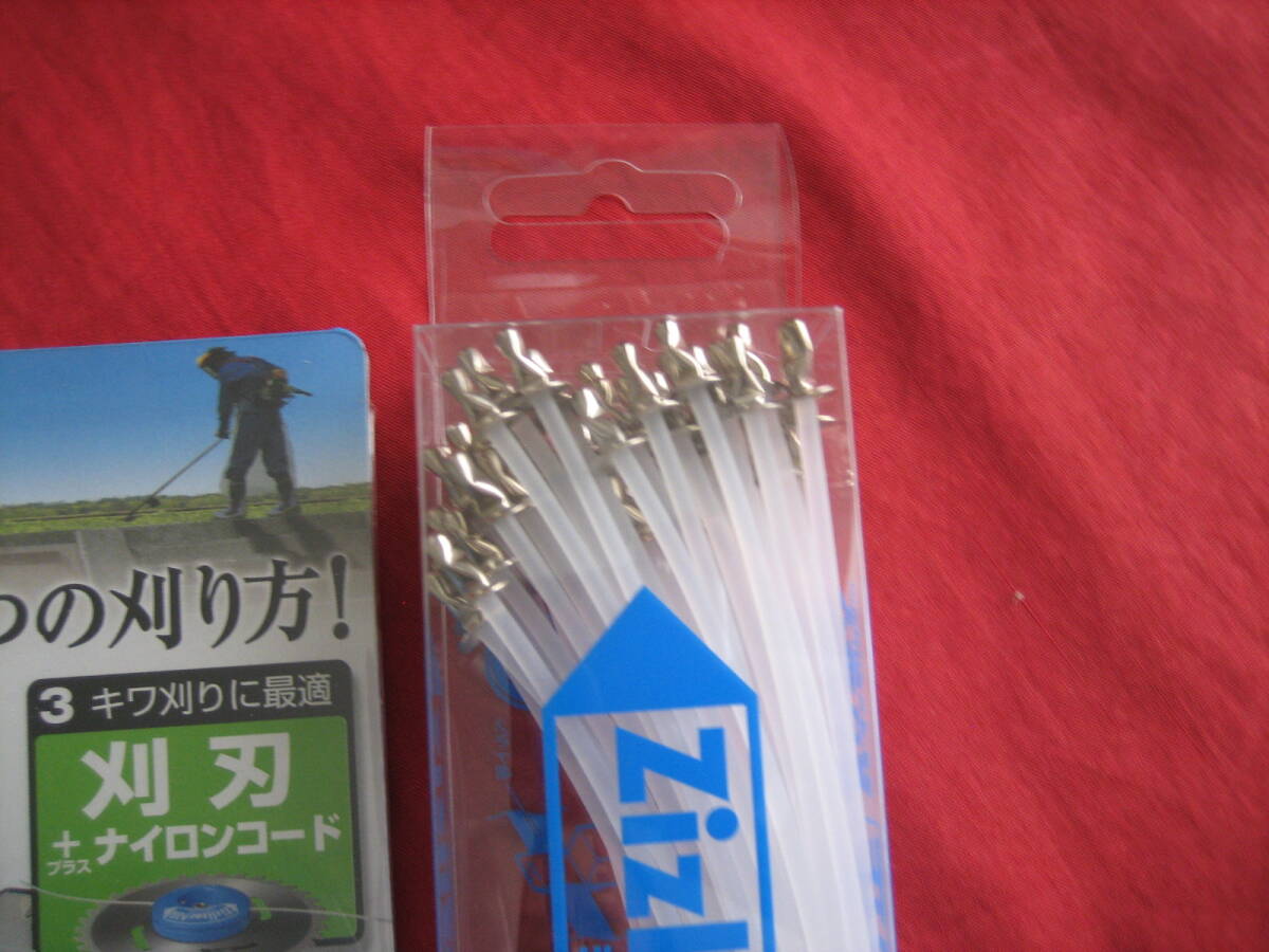 Yahoo!オークション - おまけ 新品 未開封 シズライザー 草刈り刃 安定...