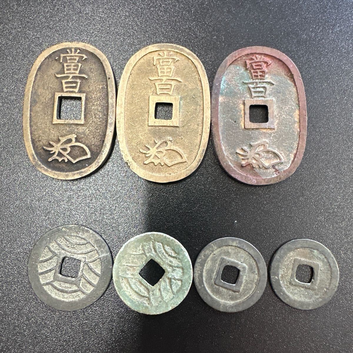 Yahoo!オークション - NO.250228 日本 古銭 天保通寶 寛永痛寶 文久永...