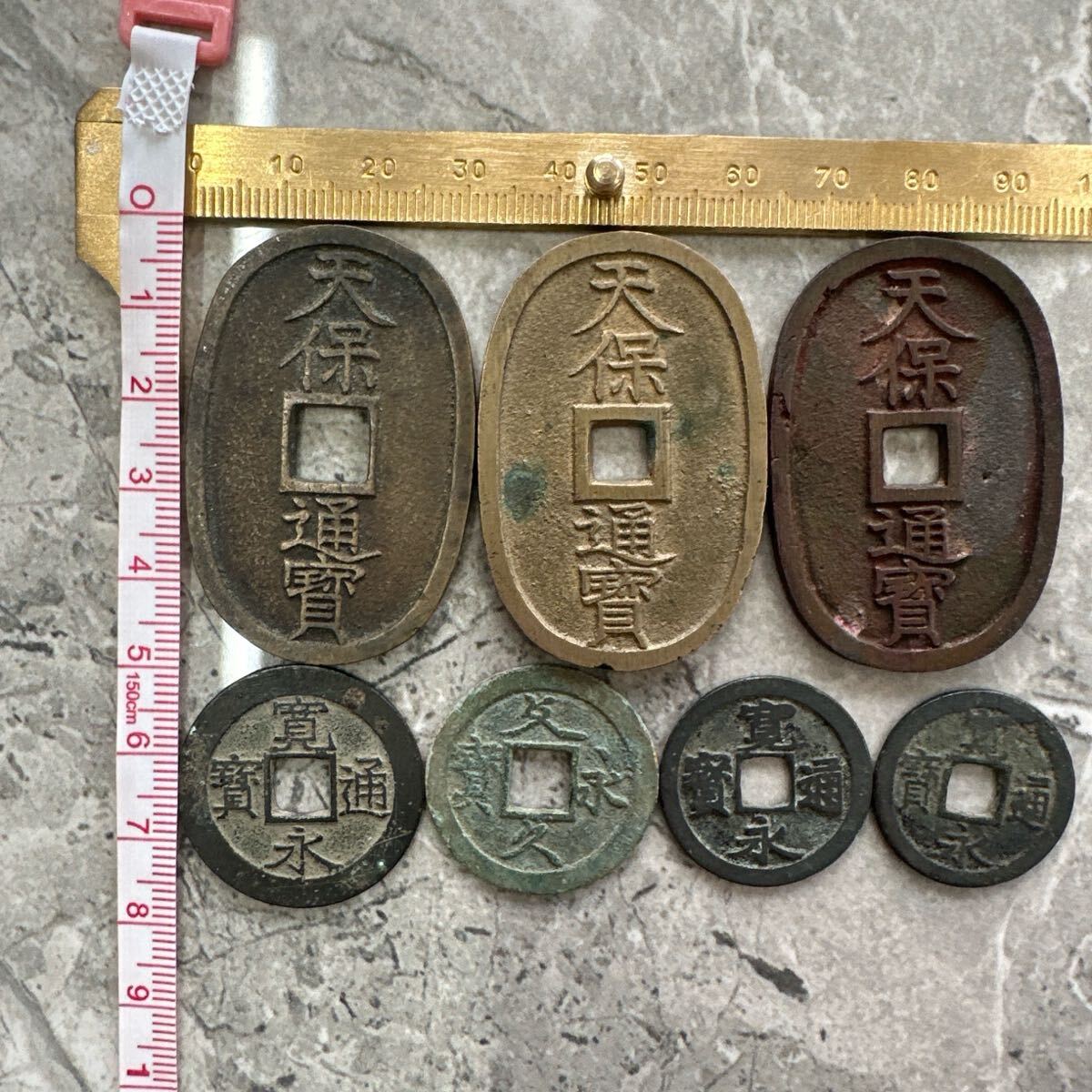Yahoo!オークション - NO.250228 日本 古銭 天保通寶 寛永痛寶 文久永...