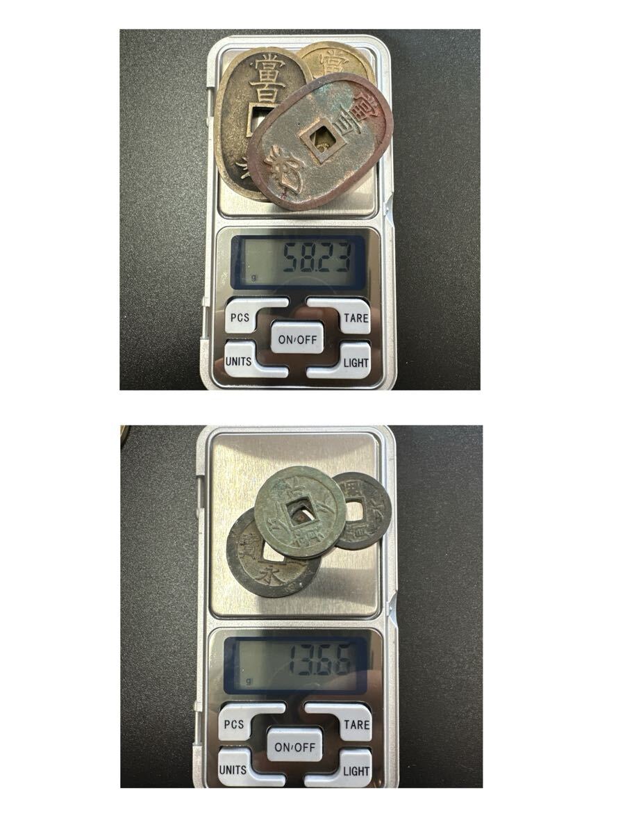 Yahoo!オークション - NO.250228 日本 古銭 天保通寶 寛永痛寶 文久永...