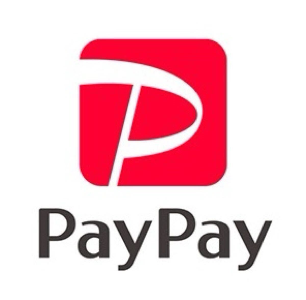 Yahoo!オークション - PayPayギフトカード