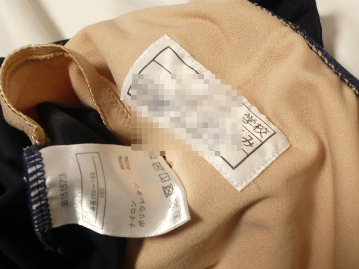 Yahoo!オークション - 5832 アイルズ サイズ160 スカート ショートパン...