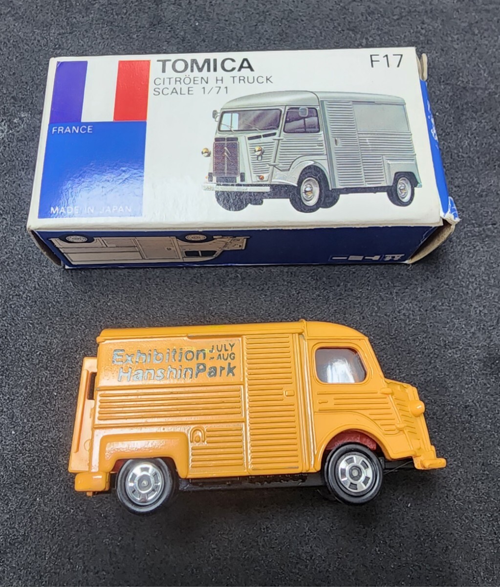 Yahoo!オークション - トミカ F17-2-XX シトロエンHバン JMAC 1983