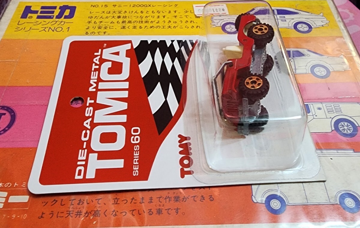 Yahoo!オークション - トミカ 25-1 三菱 ジープ J3R ジャンク 日本製 ...