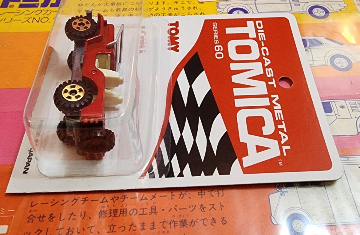 Yahoo!オークション - トミカ 25-1 三菱 ジープ J3R ジャンク 日本製 ...