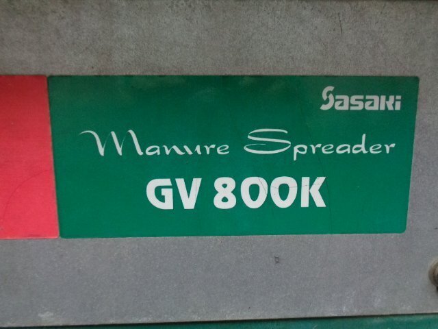 Yahoo!オークション - 千葉 ササキ マニアスプレッダー GV800K 堆肥 散...