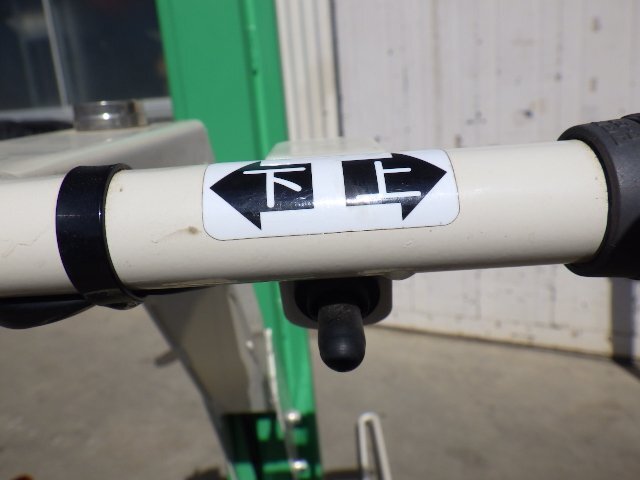 Yahoo!オークション - 三重 アテックス 米袋リフタ L305-MFA らくして ...