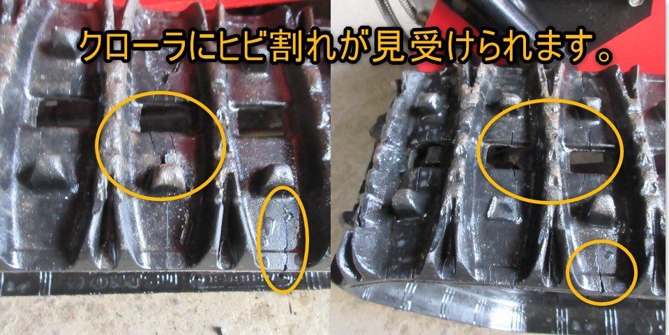 Yahoo!オークション - 青森 七戸店 ヤナセ 除雪機 8-11G 11馬力 ガソリ...