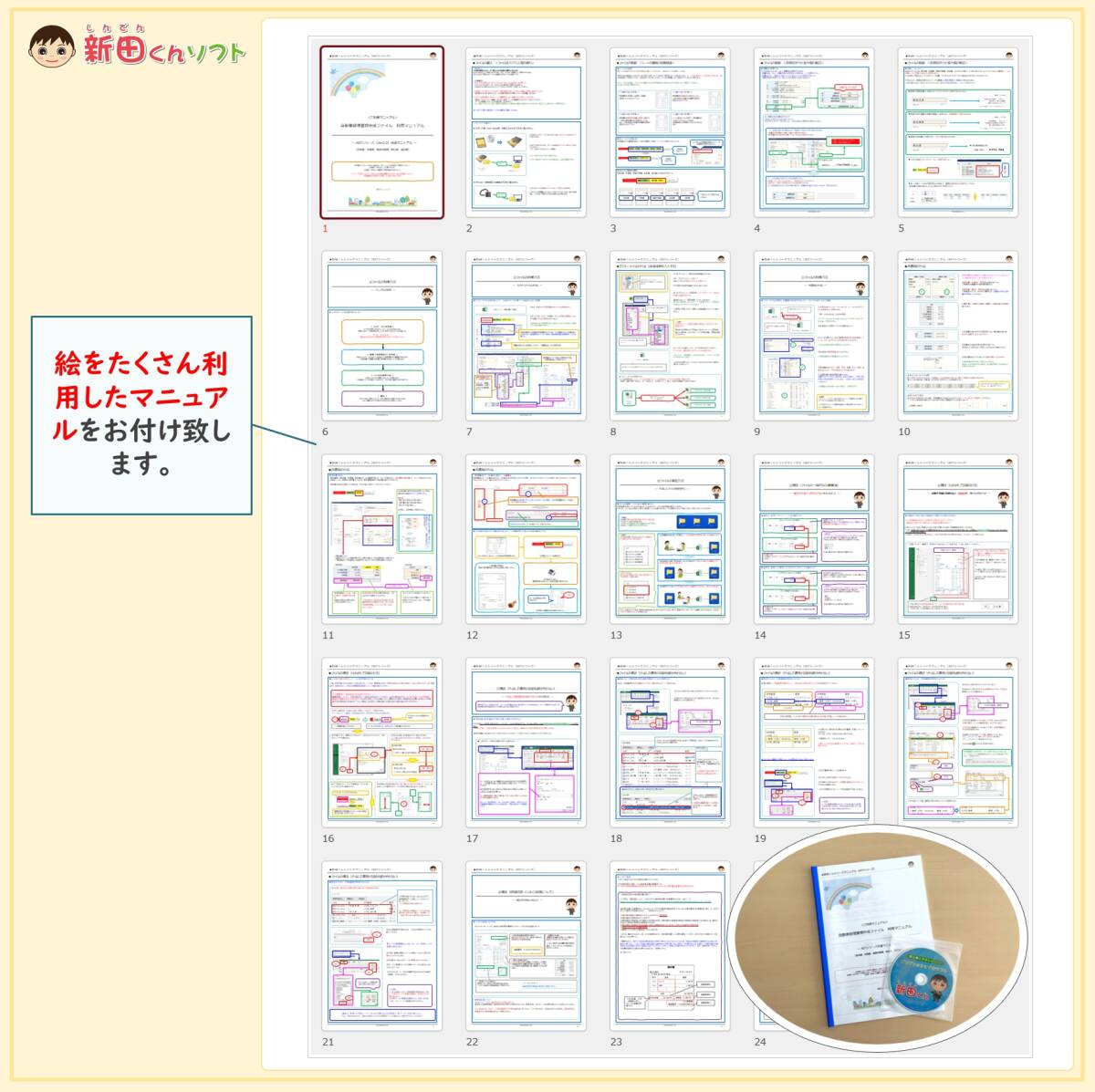 Yahoo!オークション - A07‐a4 自動車請求書ファイル（請求書・見積書...