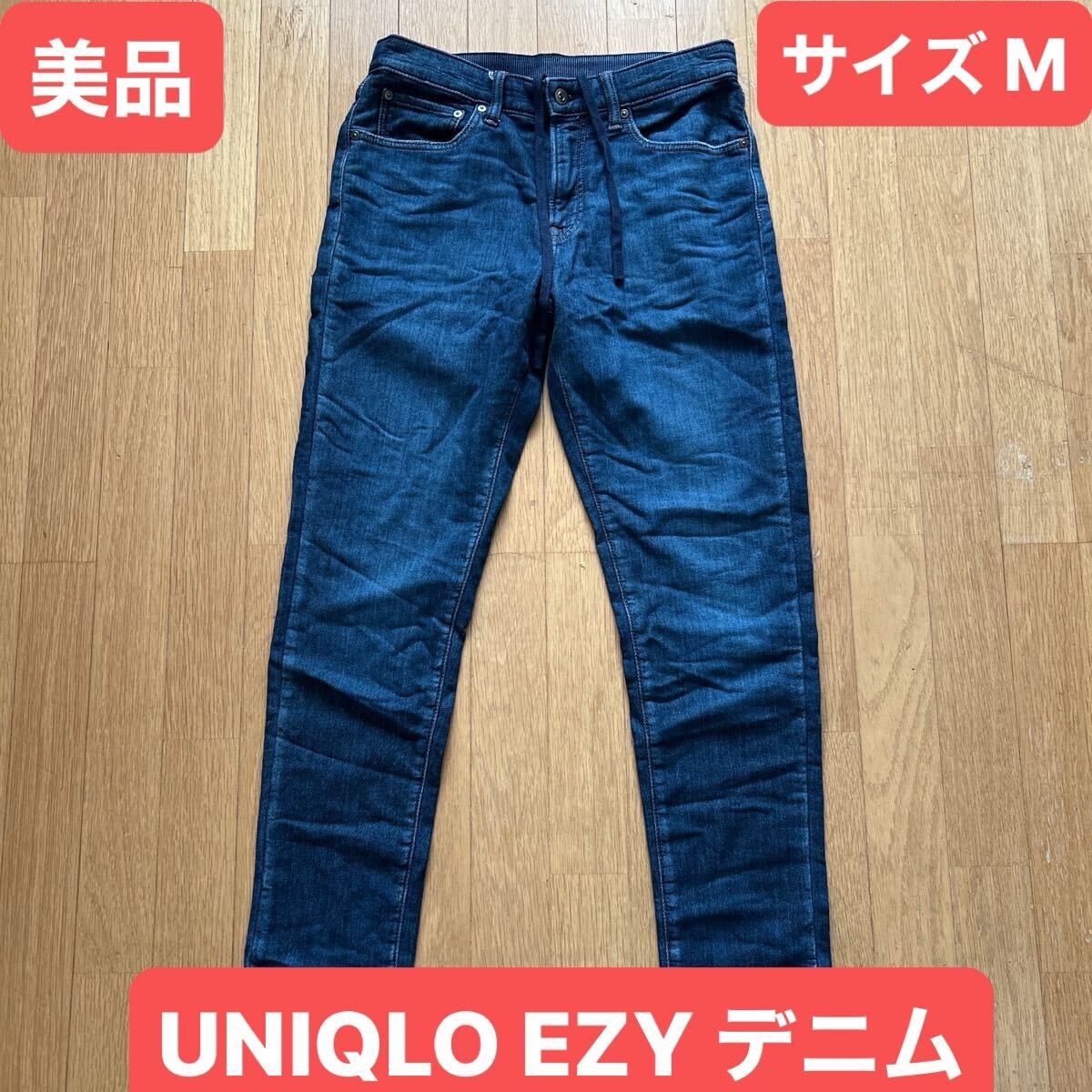 Yahoo!オークション - 美品 ユニクロ UNIQLO EZY デニム ジーンズ スト...