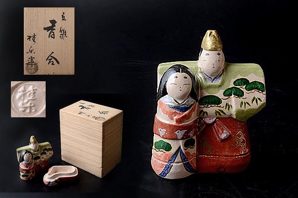 Yahoo!オークション - u364【和み】茶道具 伊藤桂楽 立鶴香合 検 茶道...