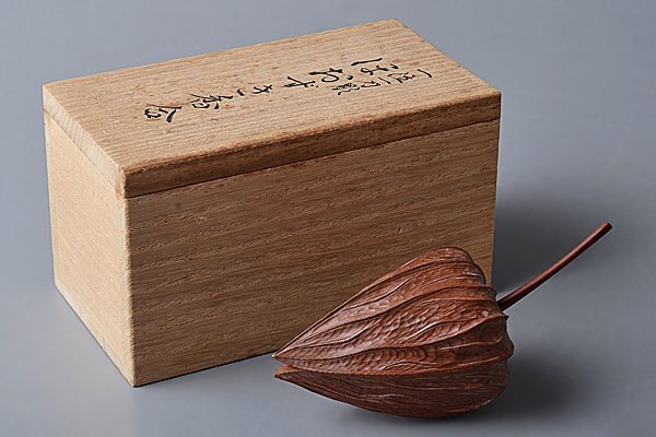 Yahoo!オークション - k359【和み】茶道具 ほうおずき香合 公之刀 一位...