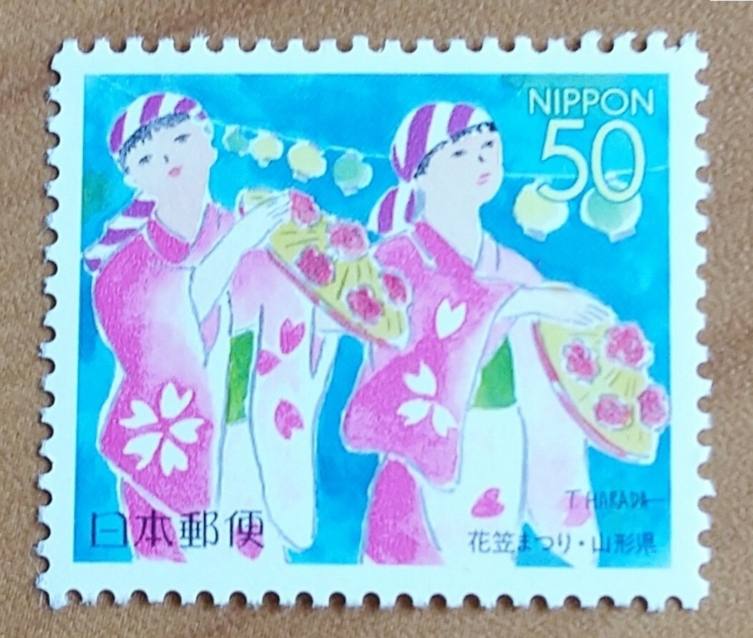 Yahoo!オークション - 【額面出品】H10 ふるさと 山形県