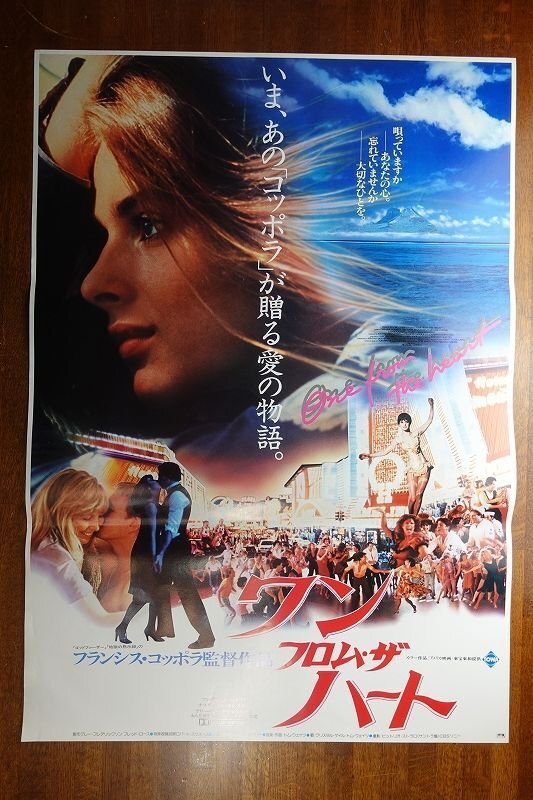 Yahoo!オークション - 長X097/ /国内B2判 映画ポスター【 ワン・フロム...