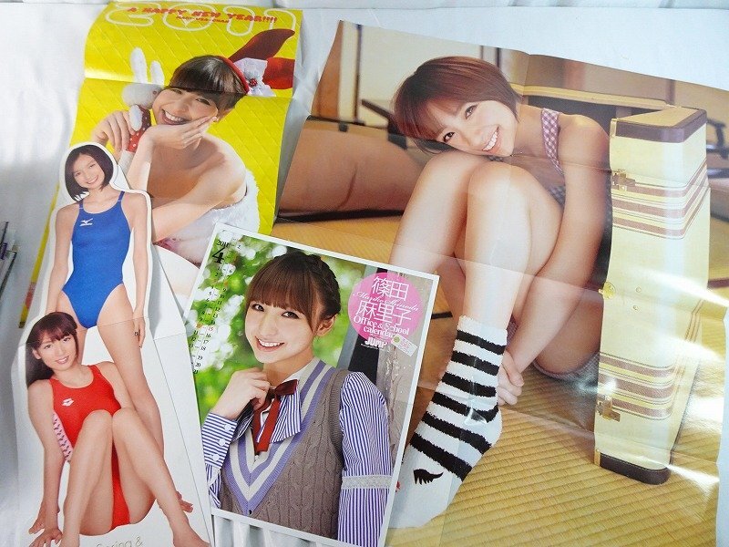 Yahoo!オークション - 「指原莉乃/芹那/篠田麻里子/前田敦子」雑誌切り...