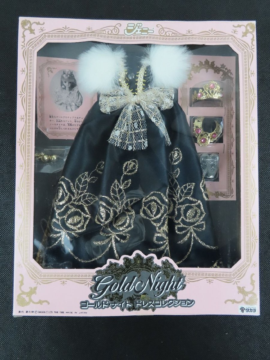 Yahoo!オークション - ジェニー ゴールドナイト ドレスコレクション 18...
