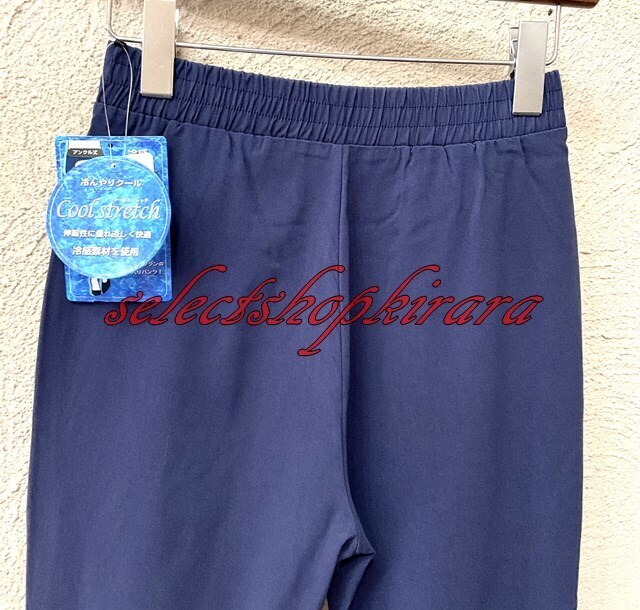 Yahoo!オークション - 接触冷感 アンクル丈ハイテンションストレッチパ...