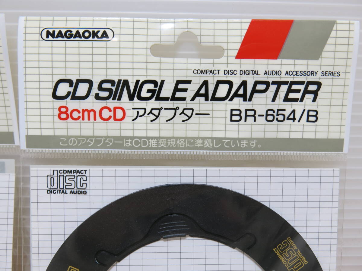 Yahoo!オークション - NAGAOKA 8cmCD アダプター SINGLE BR-654/B CD 8...
