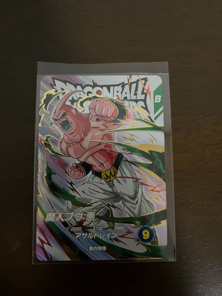 Yahoo!オークション - 【新品未使用品2】ドラゴンボールスーパーダイバ...