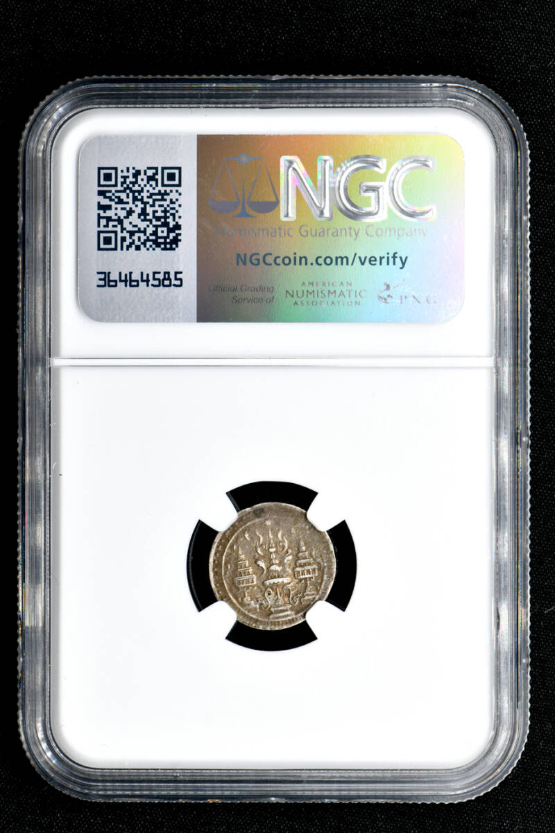 Yahoo!オークション - 日終 【NGC VF35】1860 タイ王国 ラーマ4世 1/8...