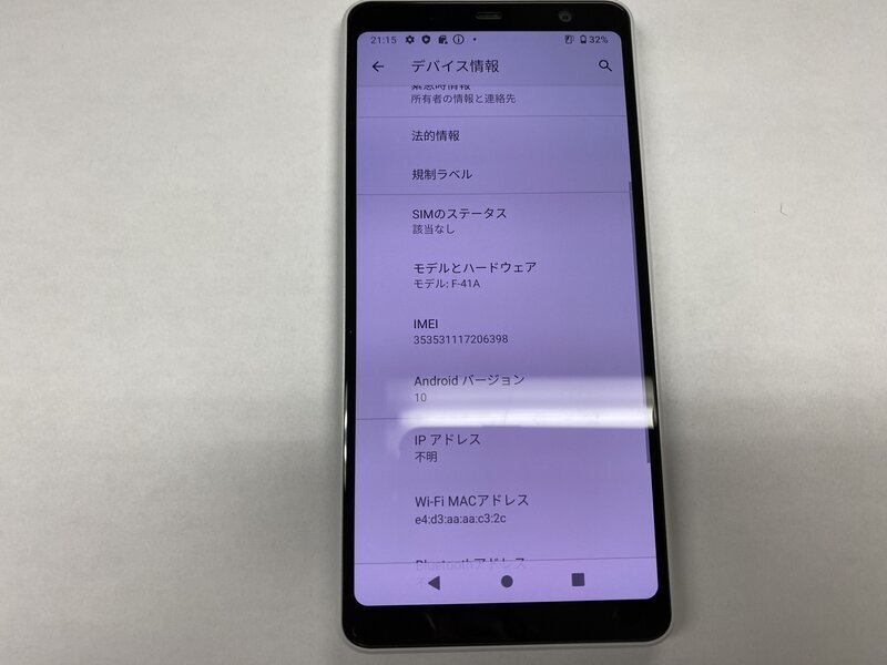 Yahoo!オークション - NO712 docomo arrows Be4 F-41A 判定