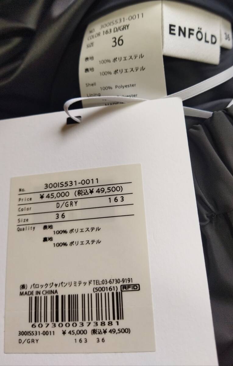 Yahoo!オークション - ENFOLD エンフォルド ダークグレー バンピー ス...