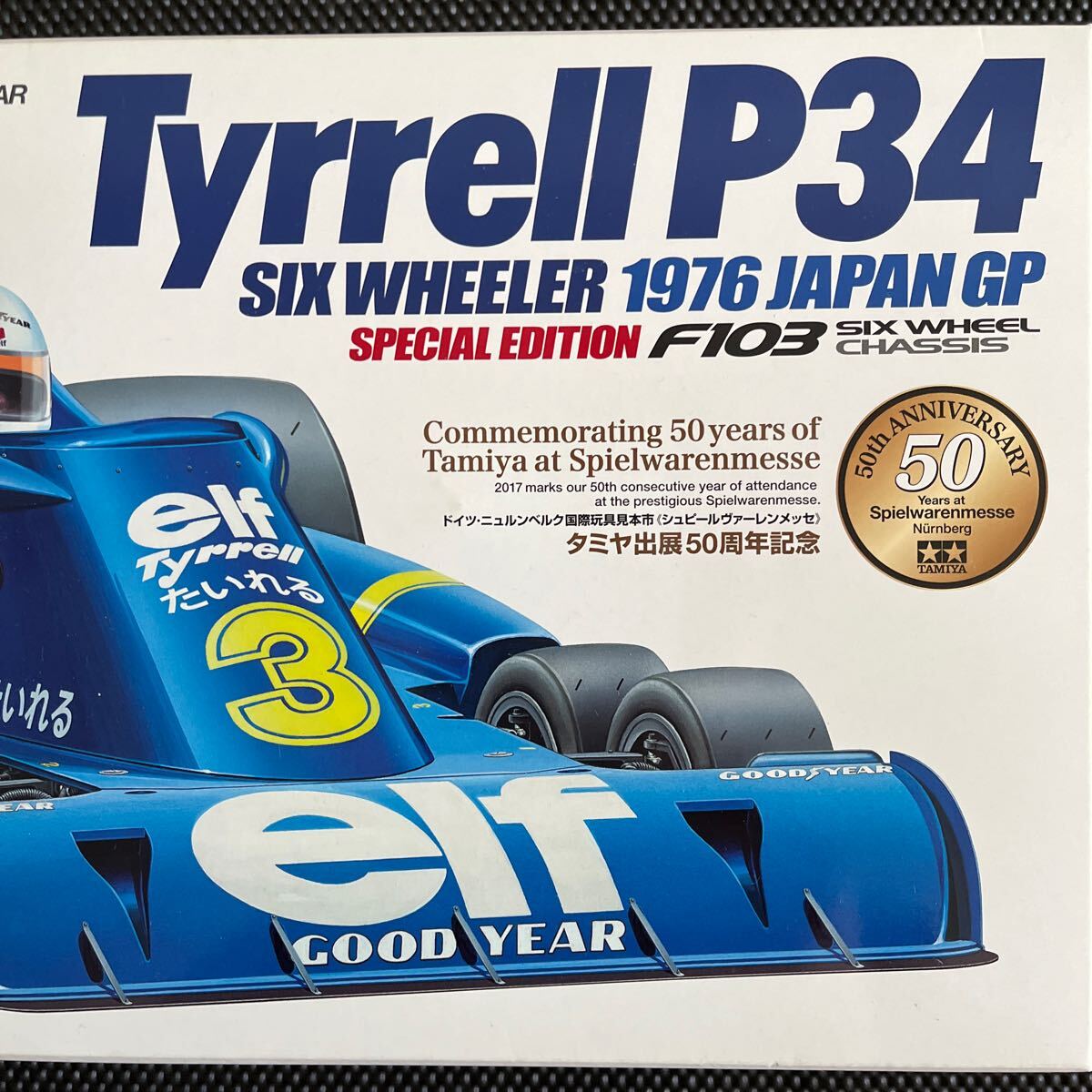 Yahoo!オークション - 未組立 タミヤ 1/10電動RC タイレル P34 1976 日...