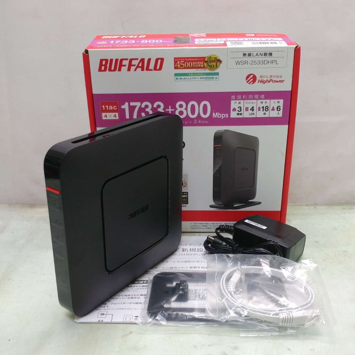 BUFFALO/バッファロー WSR-2533DHPL Wi-Fiルーター 1733+800Mbps ブラック 無線LAN親機(無線LAN)｜売買されたオークション情報、yahooの商品情報を ...