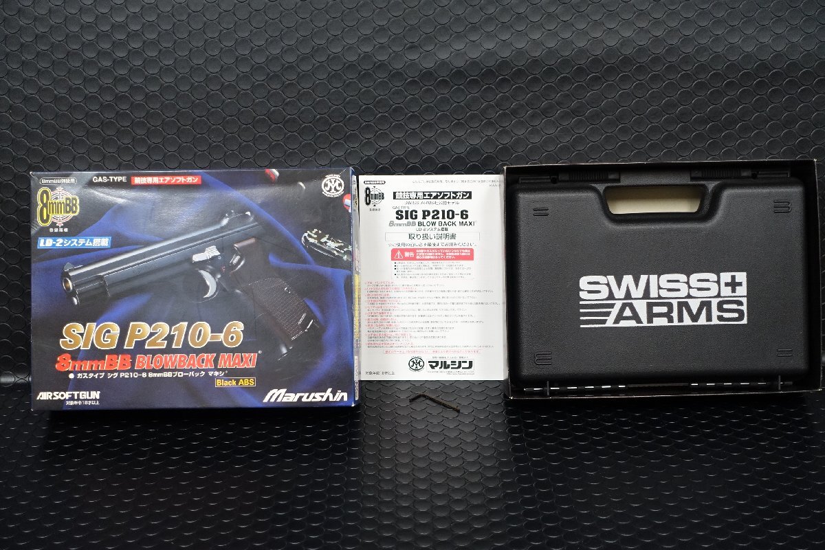 Yahoo!オークション - マルシン SIG P210-6 LD-2システム搭載 8㎜BB AB...