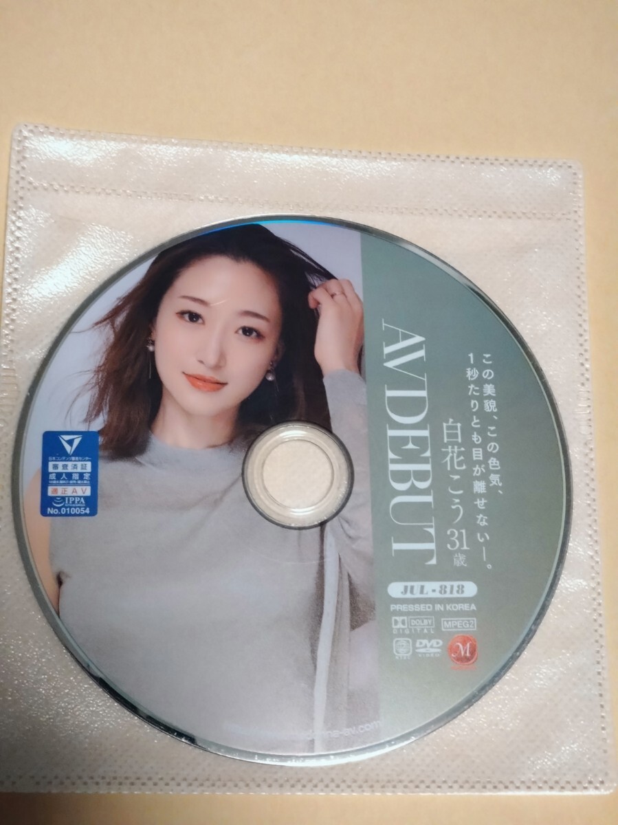 Yahoo!オークション - 中古 この美貌 この色気 1秒たりとも目が離せな...