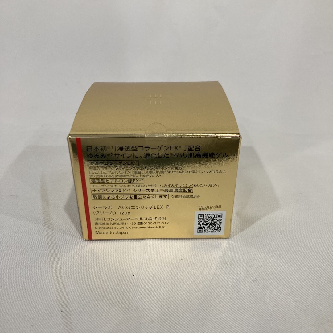 Yahoo!オークション - 新品未開封 ドクターシーラボ アクアコラーゲン...