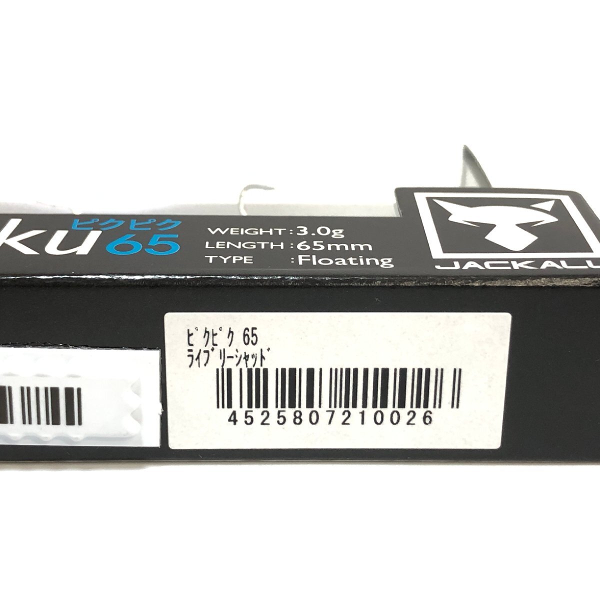 Yahoo!オークション - K 【新品未使用】C377 ジャッカル ピクピク65 ラ...