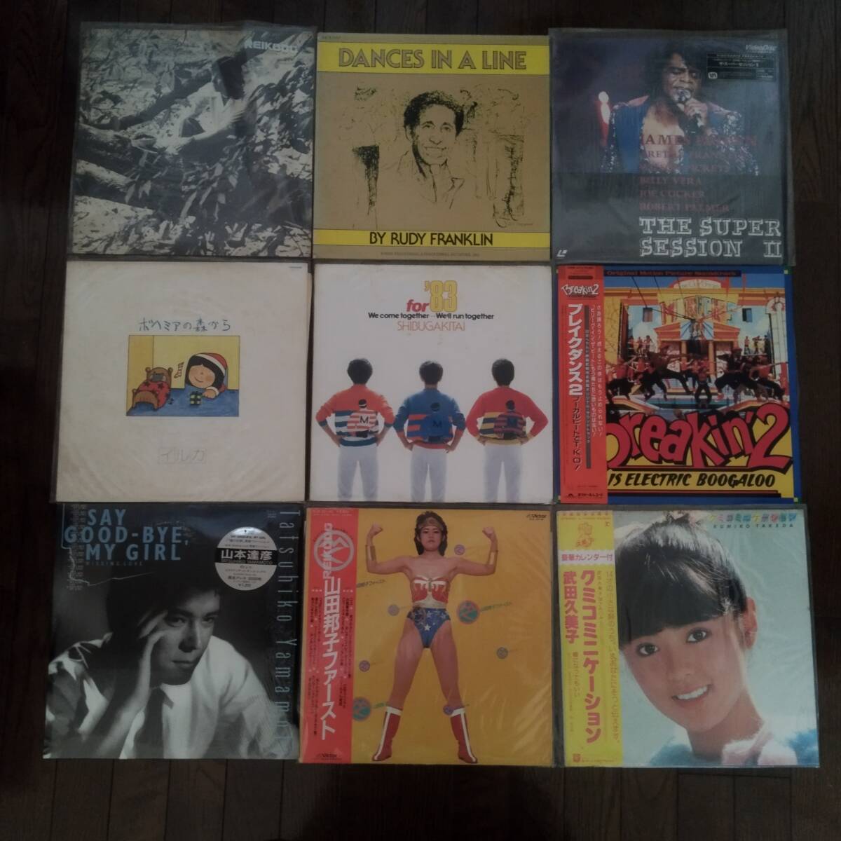 Yahoo!オークション - LP LD 9枚セット おまけつき