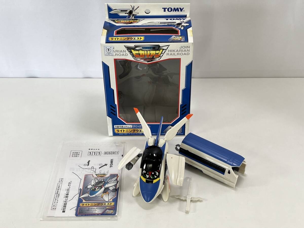 Yahoo!オークション - TOMY 電光超特急 ヒカリアン JHR 001 ライトニン...