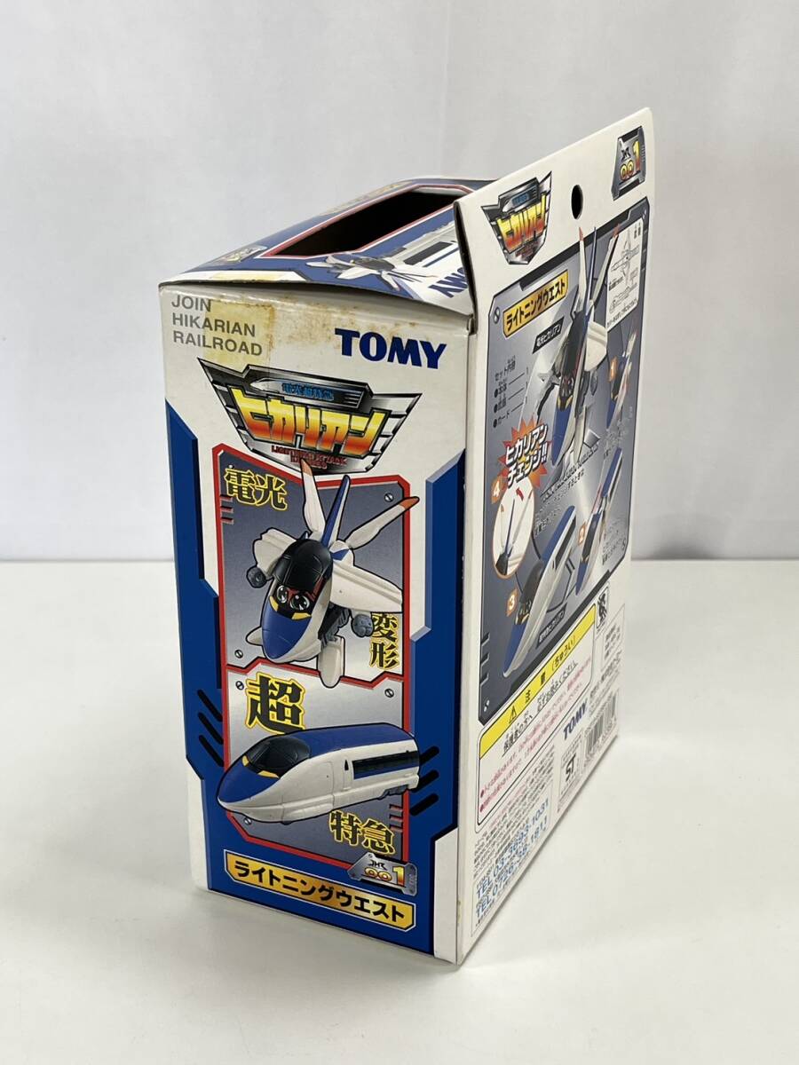 Yahoo!オークション - TOMY 電光超特急 ヒカリアン JHR 001 ライトニン...