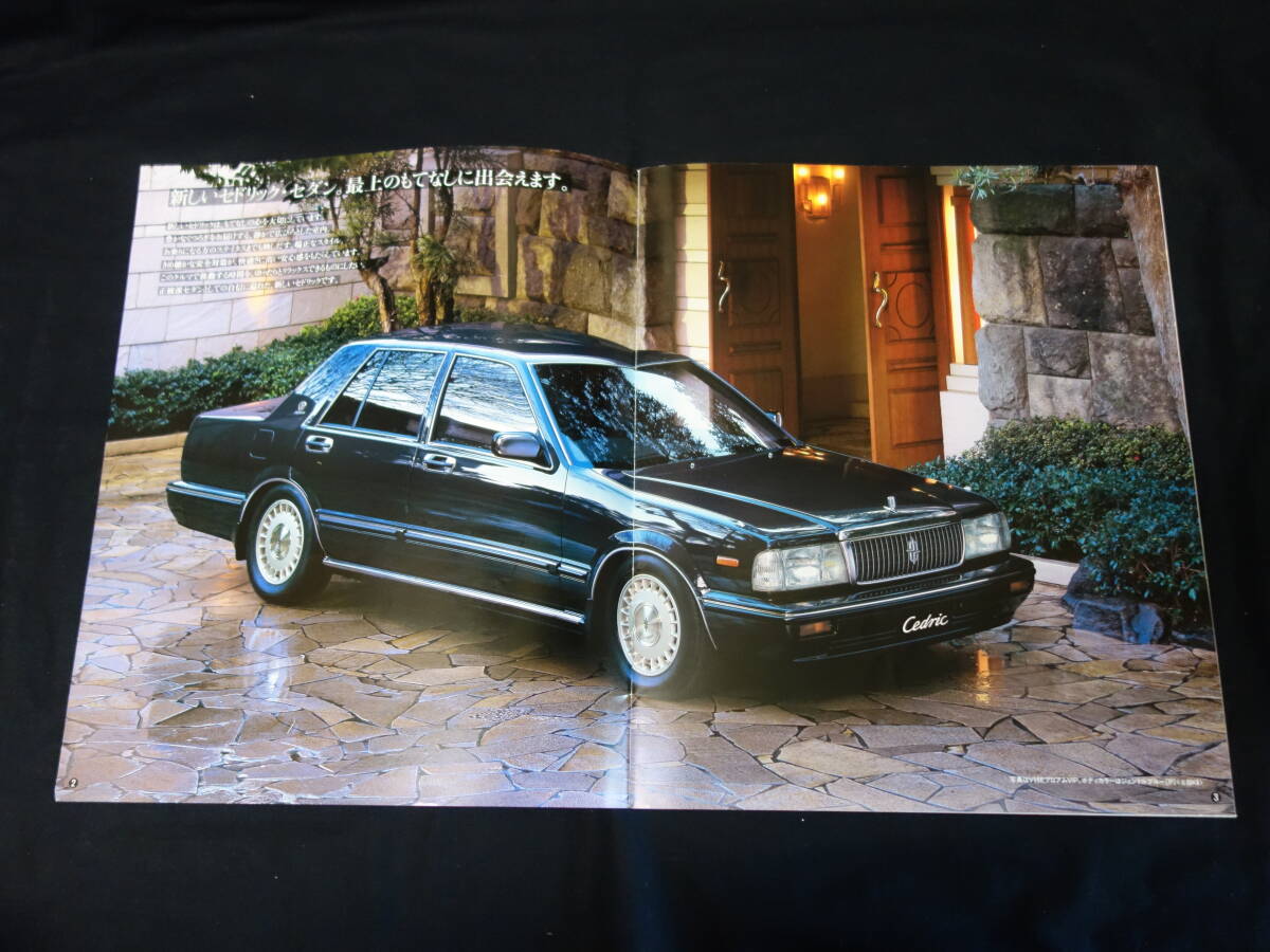 Yahoo!オークション - 【1993年】日産 セドリック 4ドアセダン Y31型 P...