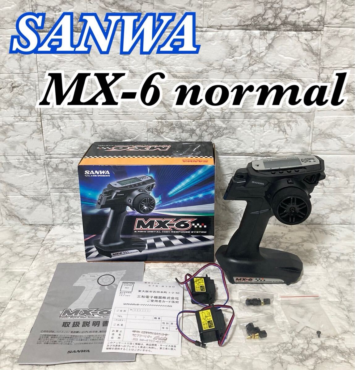 Yahoo!オークション - 【動作確認済】SANWA 三和電子 MX-6 CAR用セット...