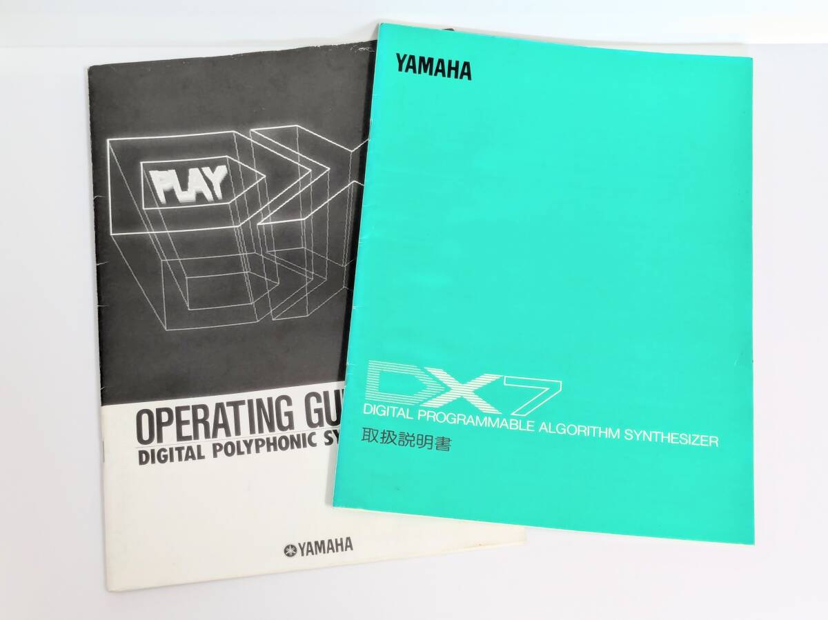 Yahoo!オークション - 【説明書のみ】 ヤマハ DX7 の 取扱説明書