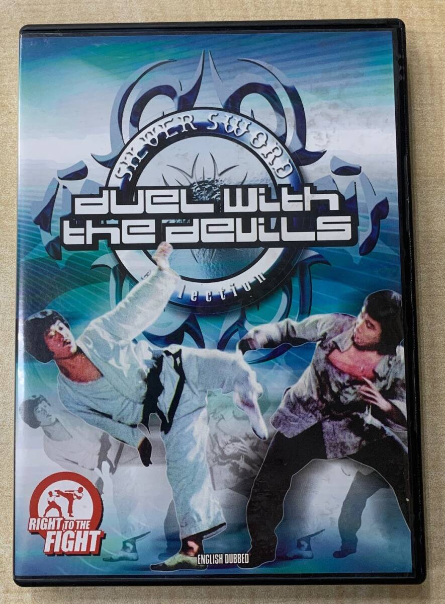 Yahoo!オークション - 「海外版DVD/Duel With the Devils」カンフー映...