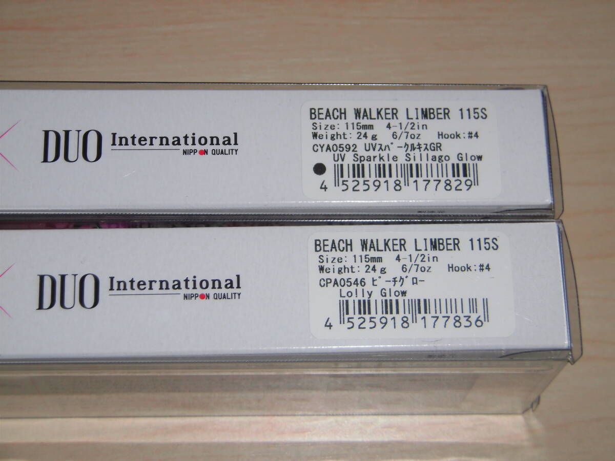 Yahoo!オークション - DUO ビーチウォーカー リンバー 115S 24g CPA054...