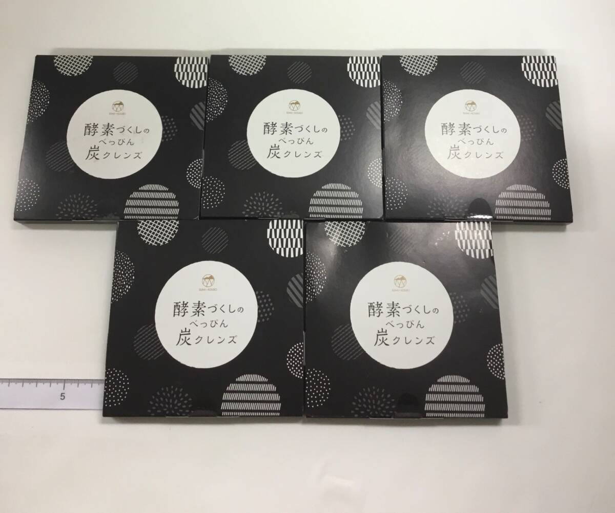 Yahoo!オークション - C290 酵素づくしのべっぴん炭クレンズ 15包 5個...