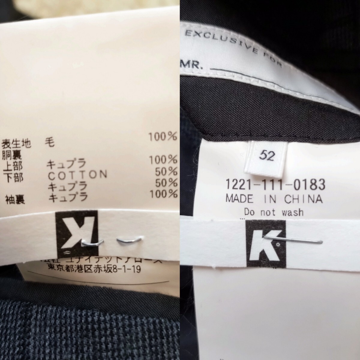 Yahoo!オークション - 超希少3L ユナイテッドアローズ【圧倒的高級感】...