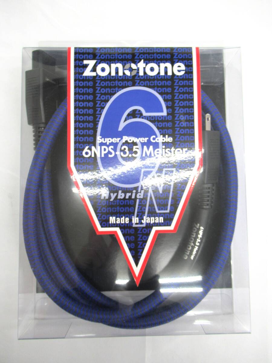 Yahoo!オークション - 【約1.8m 元箱付】Zonotone 電源ケーブル 6NPS-3...