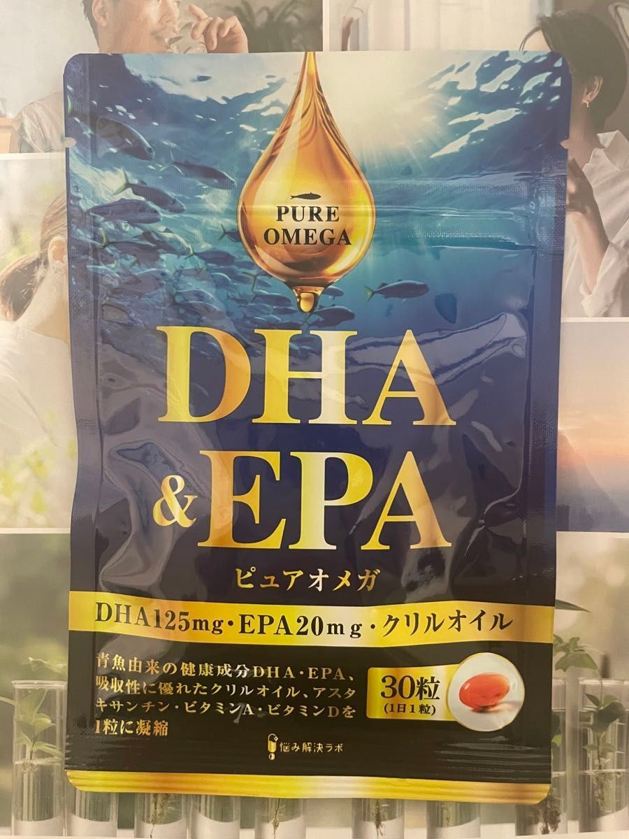 Yahoo!オークション - DHA EPA オメガ3 贅沢配合 ピュアオメガ DHA & E...