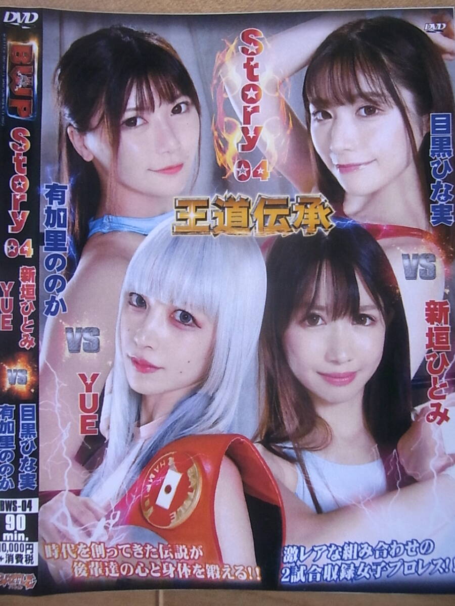 Yahoo!オークション - 【2023年作品】[中古・キャットファイトDVD] バ...