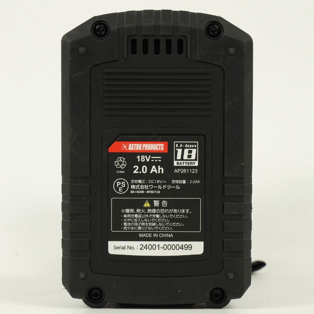 Yahoo!オークション - 美品 アストロプロダクツ DC18V 充電式インパク...