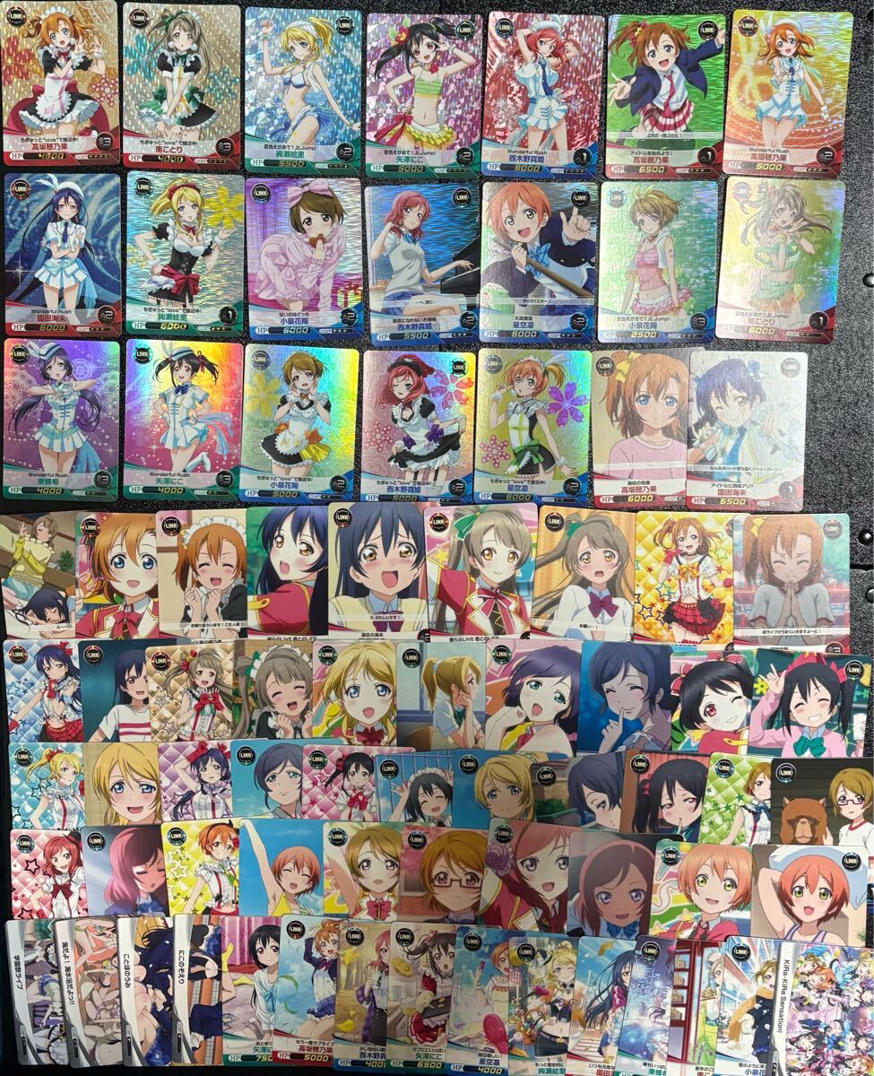 Yahoo!オークション - 被り無し ラブライブ スクールアイドルコレクシ...